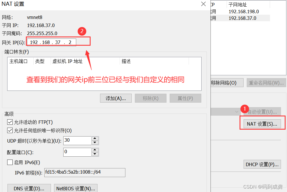 linux001--初次体验vmware虚拟机_70-persistent-ipoib.rules-CSDN博客