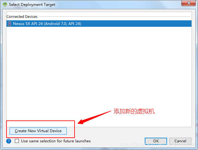 Android Studio运行时报错：AVD Nexus_5X_API_24 is already running. If that……delete the files解决方法_an ...