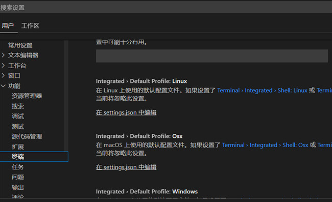 【vscode中文乱码】_vscodeutf-8转gbk-CSDN博客