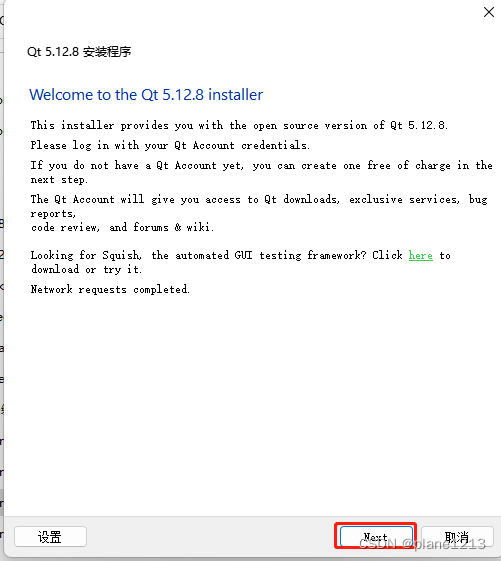 Windows下安装Qt5.12.8（1）_qt5.12.8下载-CSDN博客
