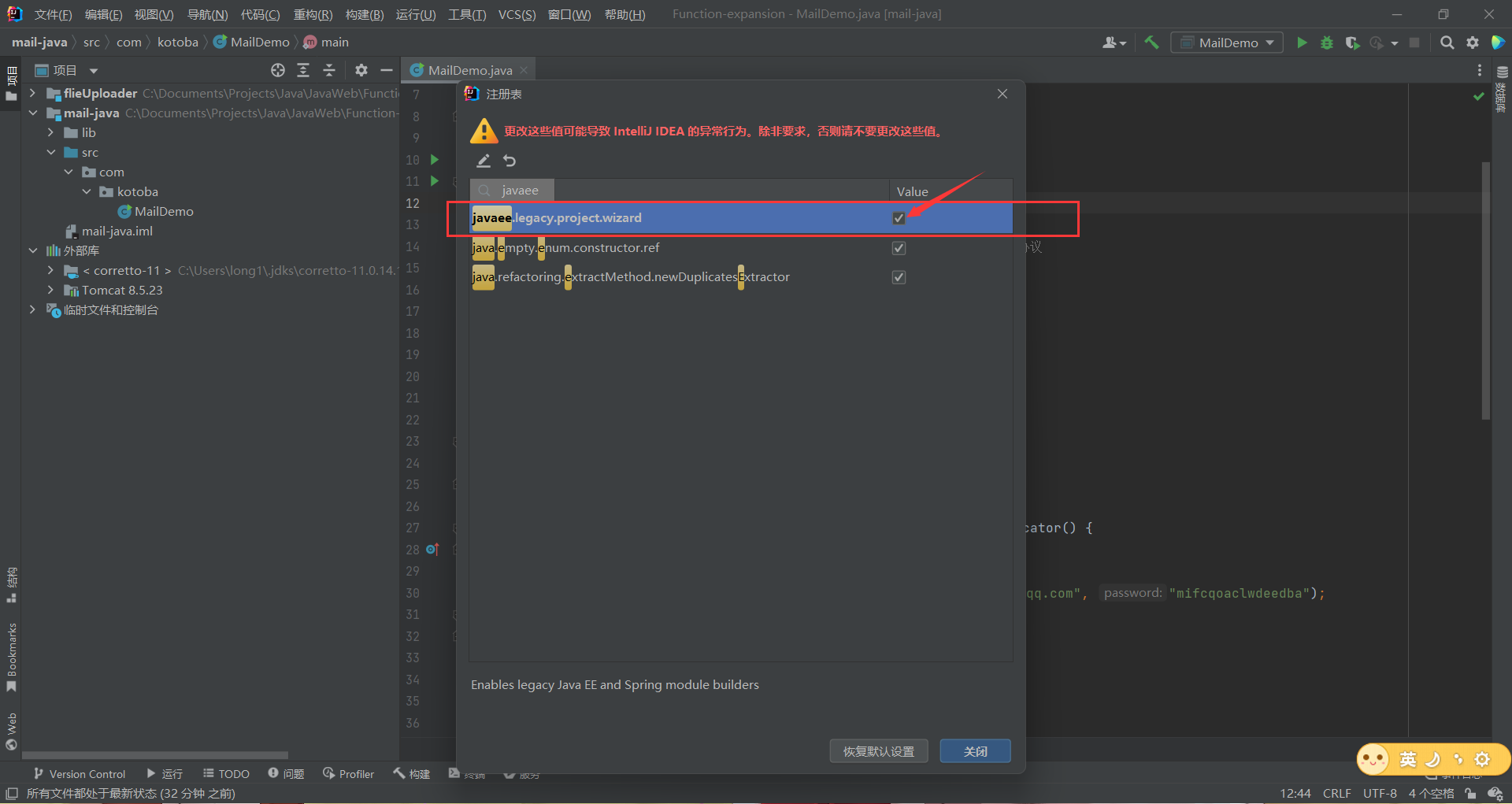 Idea 新建项目或模块中没有java Ee和web Applicationidea没有java Csdn博客