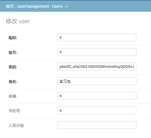 Django中DateTimeField的使用-CSDN博客