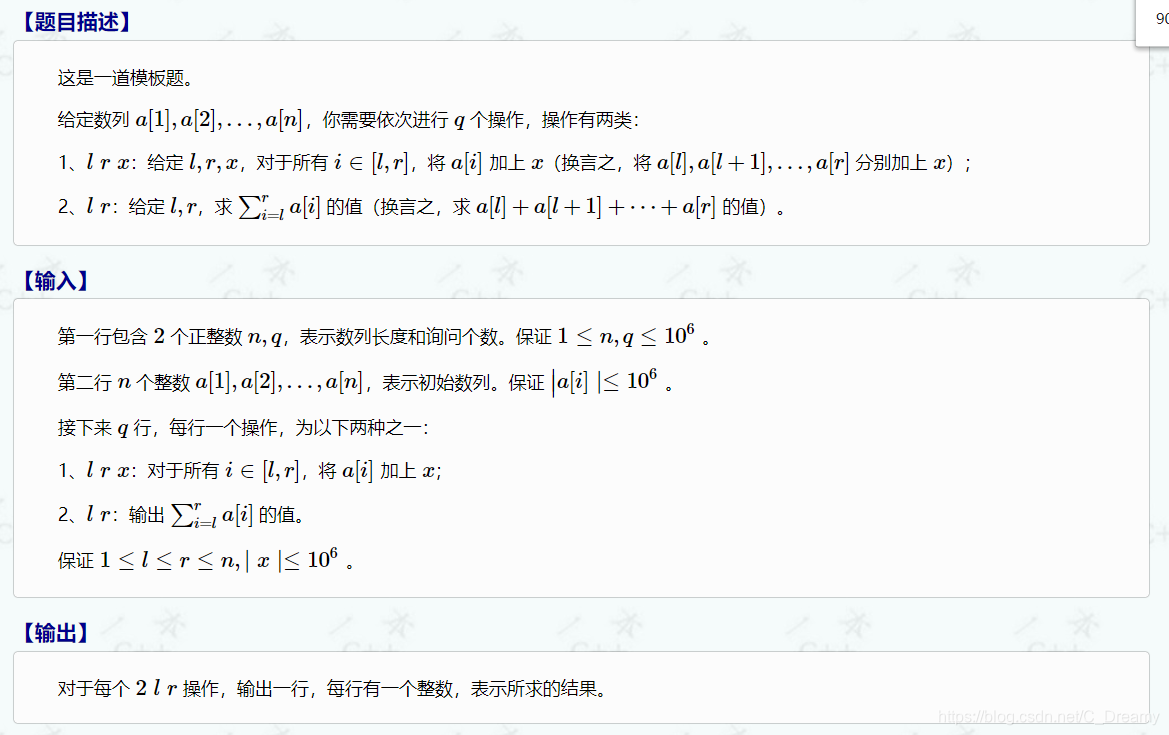 1548：A Simple Problem with Integers-CSDN博客