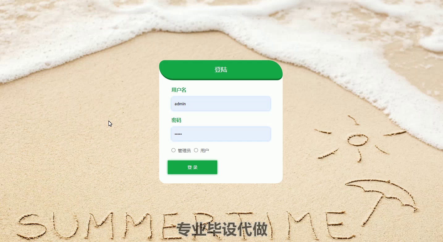 基于SpringBoot+Vue+SSM网月科技公司门户网站设计与实现资源下载_springboot+vue的企业官网源码下载-CSDN博客