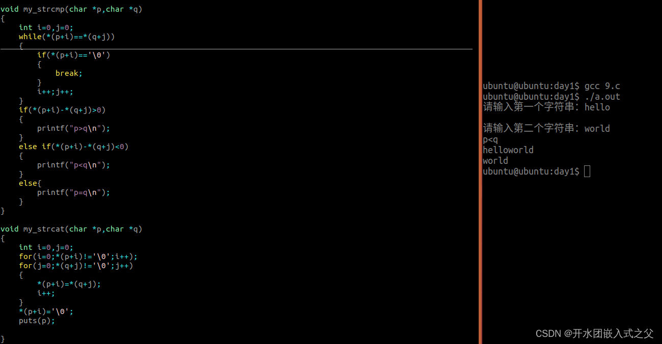 作业day12-CSDN博客