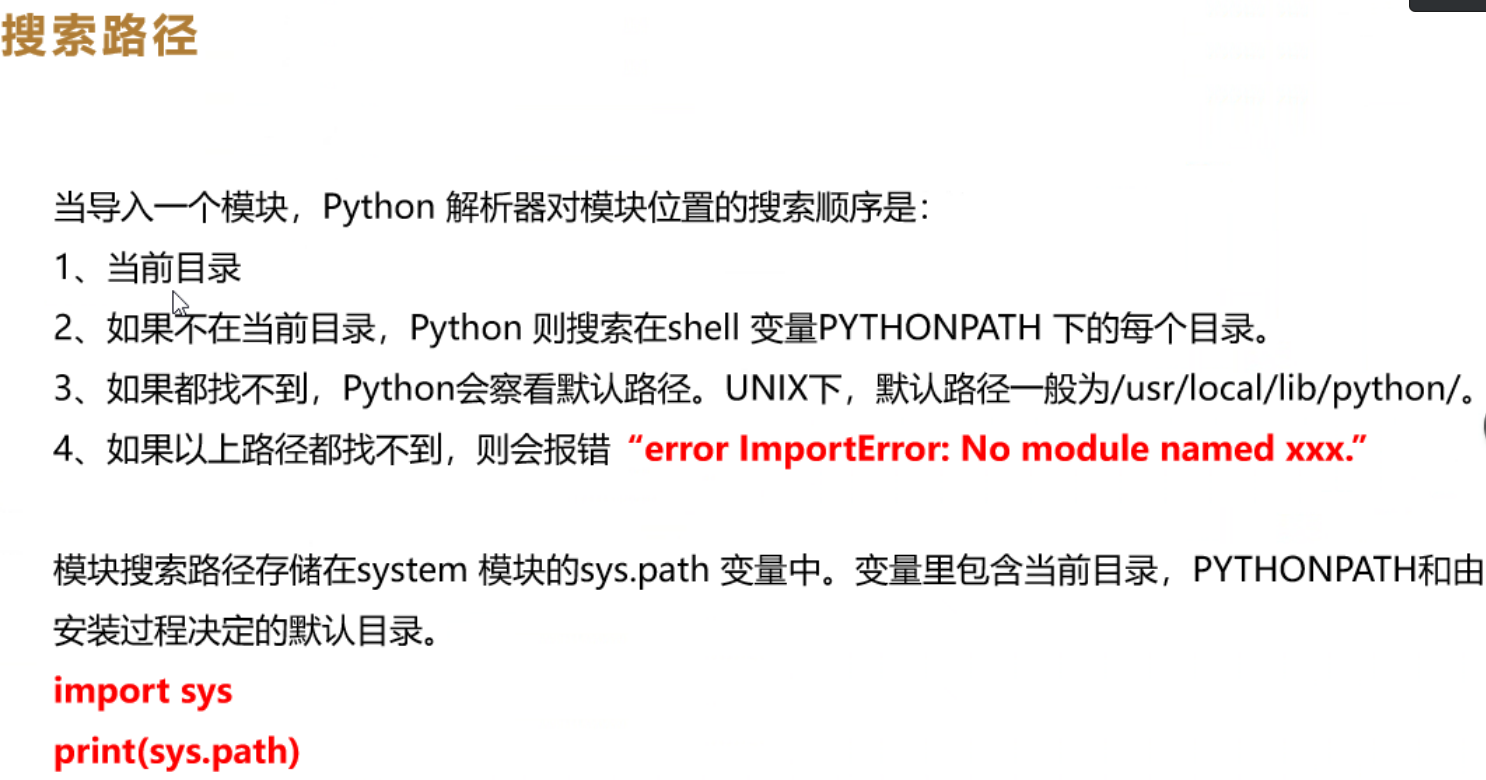 python_6.3_lenmes-CSDN博客