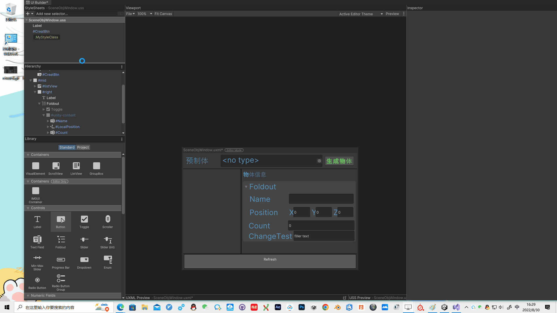 Unity UI Toolkit学习笔记-EditorWindow_unity editorwindow停靠-CSDN博客