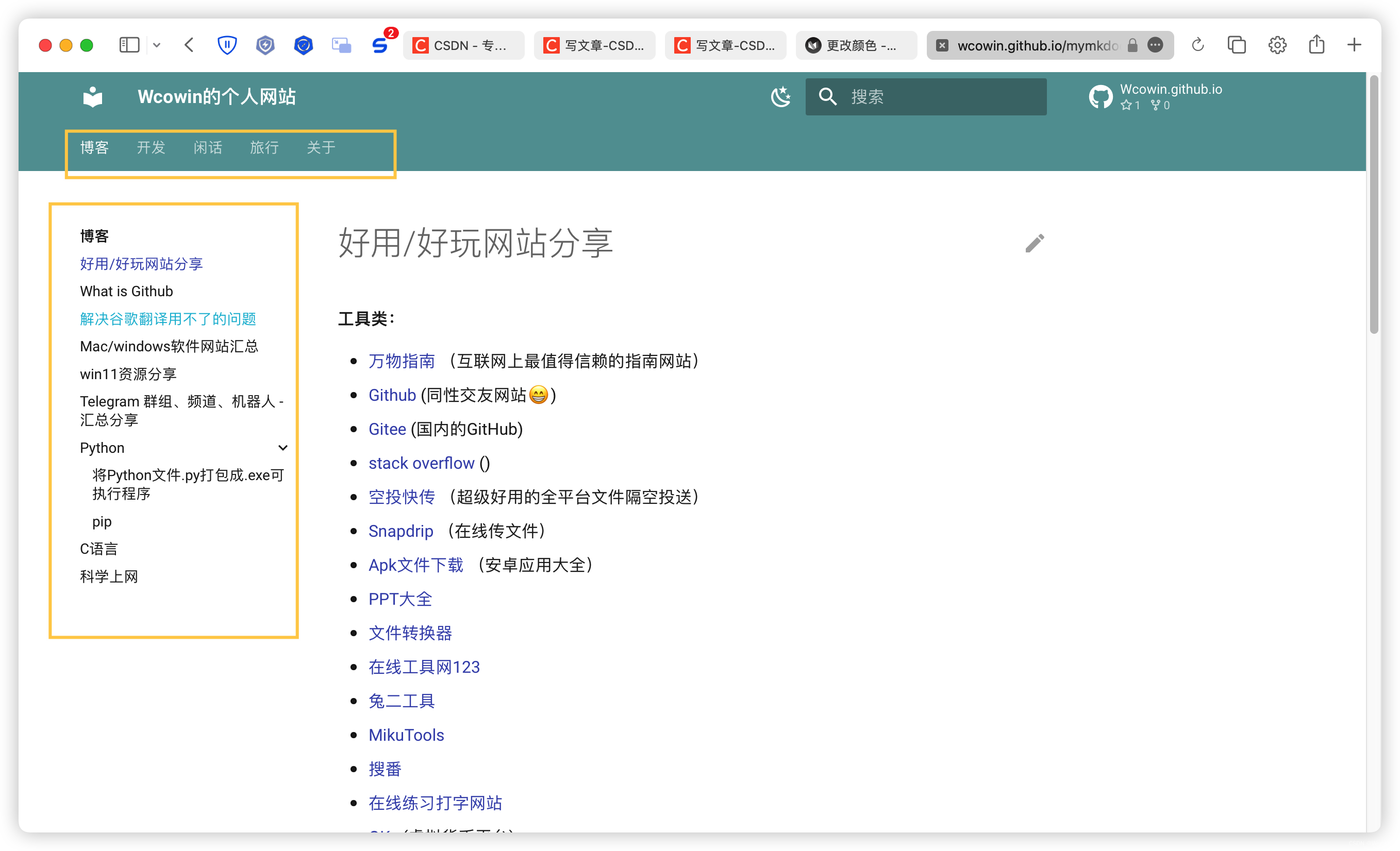 Mkdocs部署静态网页至GitHub pages配置说明(mkdocs.yml)_mkdocs html-CSDN博客