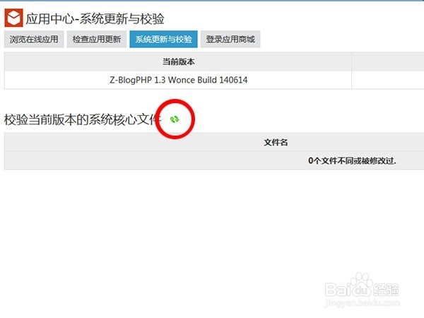 ZBlogPHP快速稳定的搬家迁移教程_z-blog 数据迁移-CSDN博客