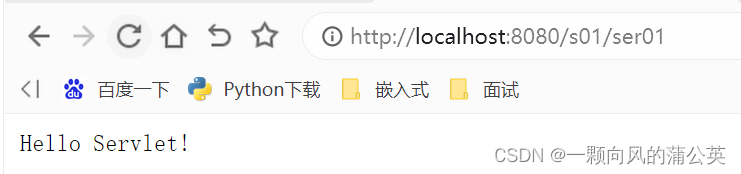 1、Servlet的实现_重写service方法快捷键-CSDN博客