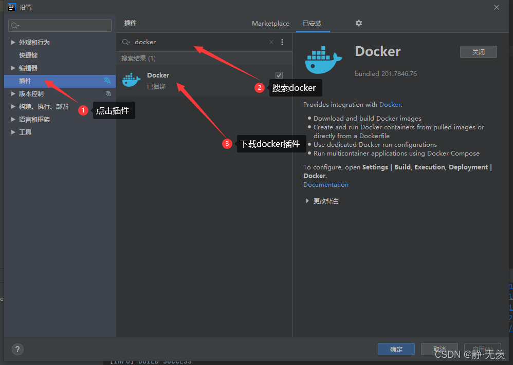 狂神jetson nano Docker学习笔记(九)_standard init linux.go:228: exec user process caus-CSDN博客