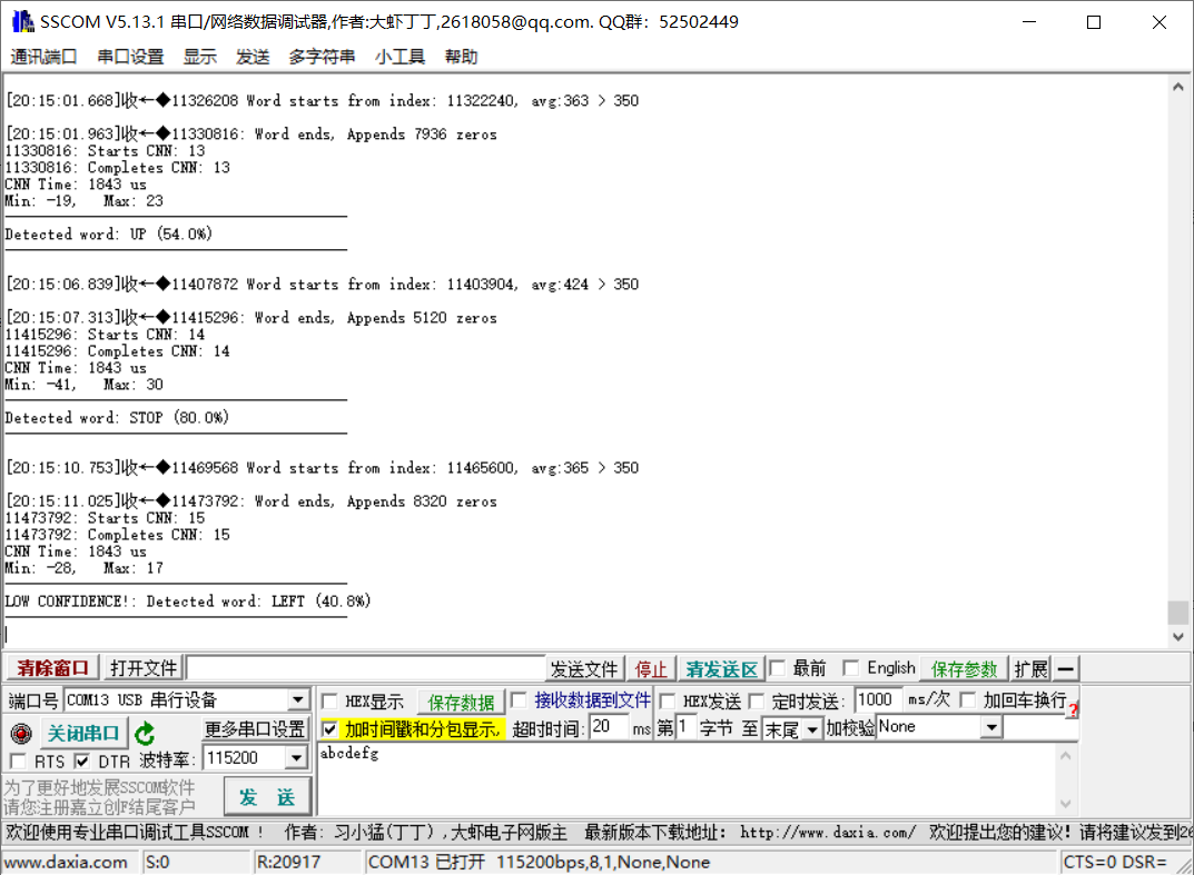 MAX78000一些AI例程测试_max78000使用案例-CSDN博客