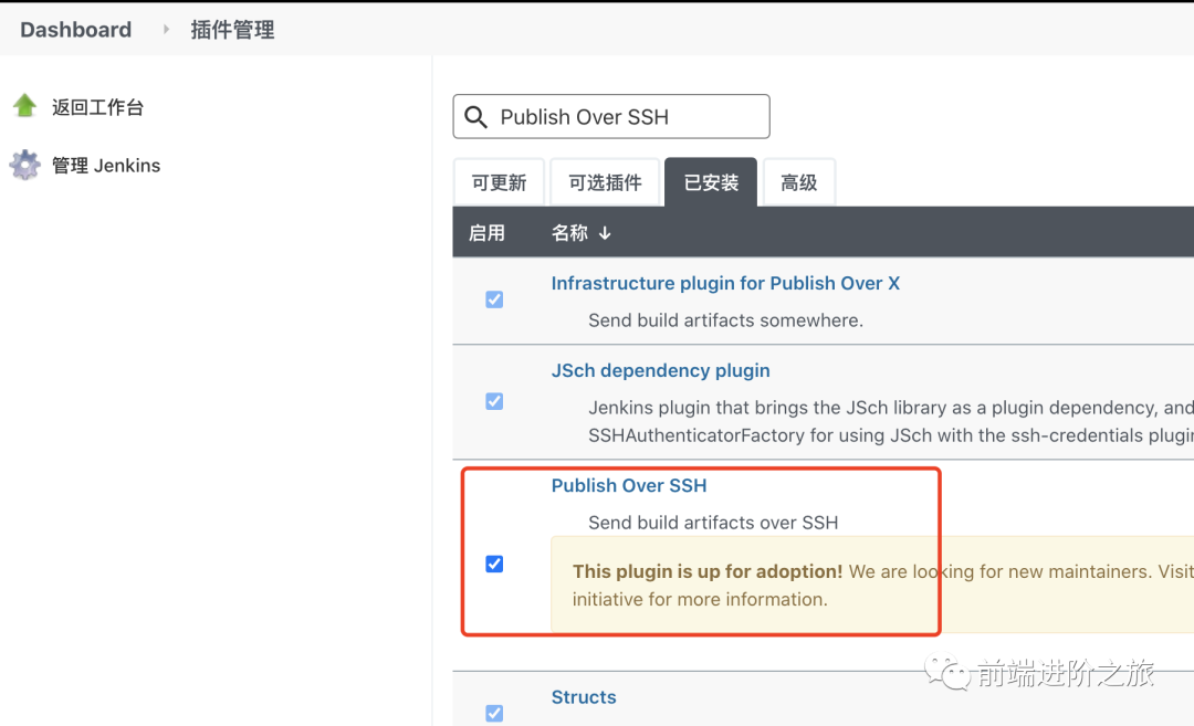 使用 Jenkins 部署微前端方案实践总结_jenkins workspace-CSDN博客