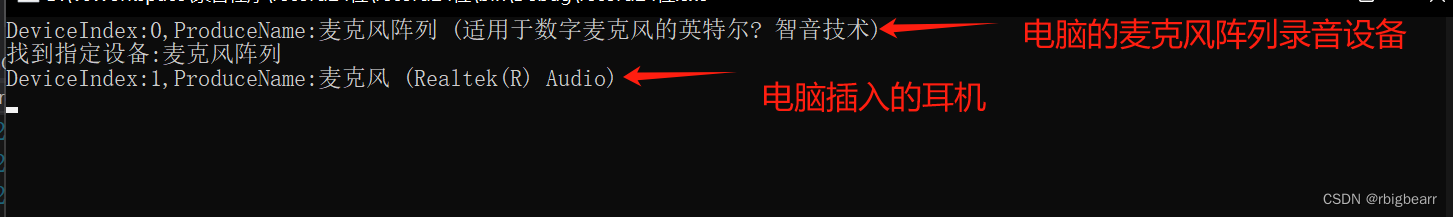 C#使用NAudio录音，并导出录音数据_c# 录音-CSDN博客