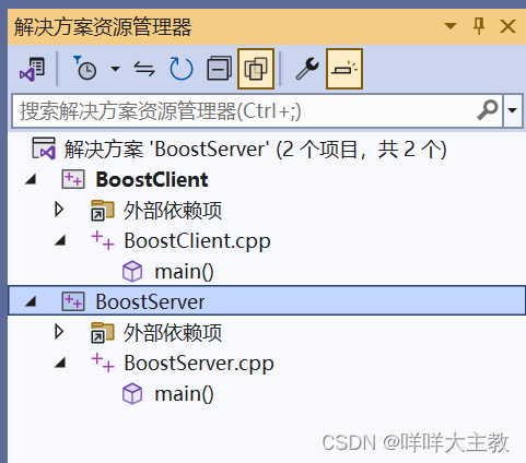 VS2022通过C++网络库Boost.Asio创建一个简单的同步TCP服务器和客户端_asio vs2022使用-CSDN博客