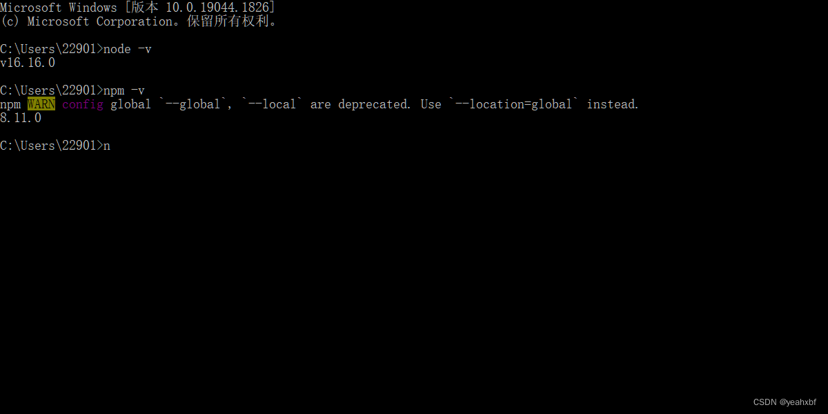 yolov5+Vue+Flask部署流程与报错解决_yolov5报错npm-CSDN博客