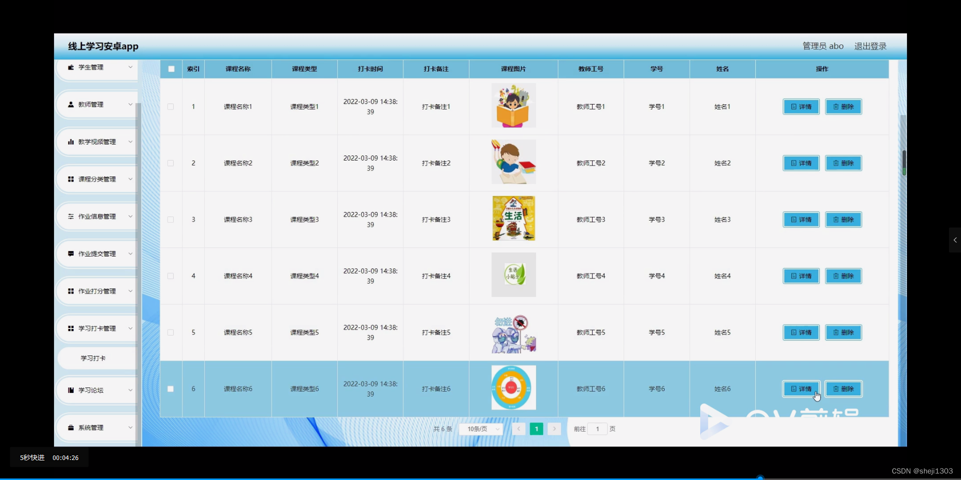 附源码 计算机毕业设计pythonuniapp线上学习安卓app0xb8h程序lwapp远程部署 Csdn博客