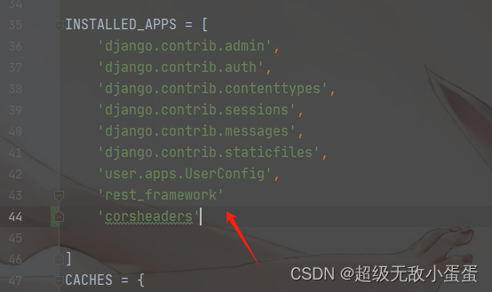 明明安装了rest_framework但还是报错ModuleNotFoundError: No module named ‘rest_frameworkcorsheaders ...