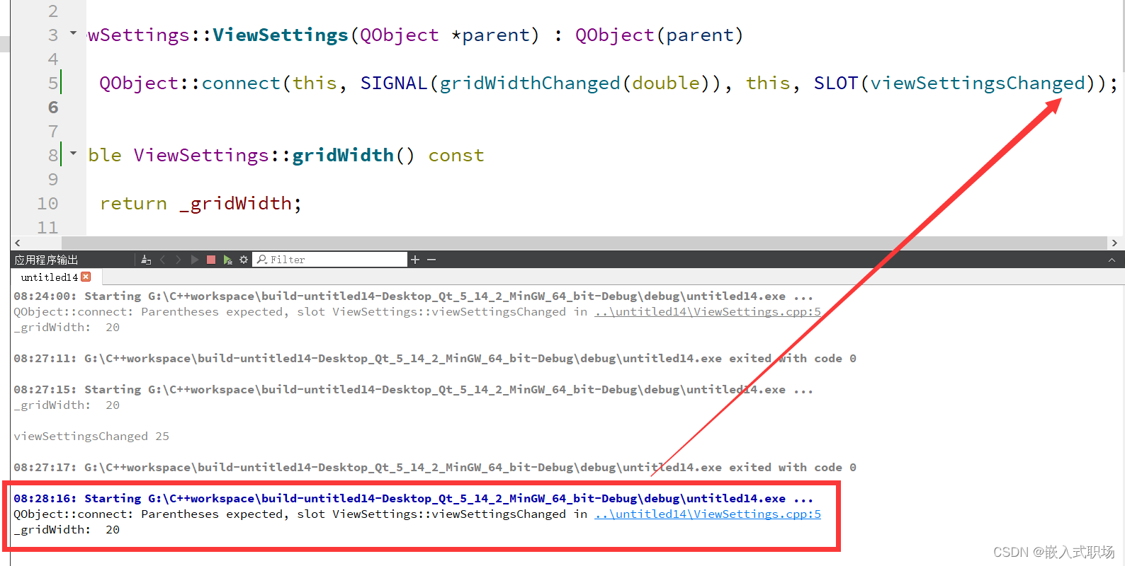 【Qt问题】解决 “QObject::connect: Parentheses expected, slot ViewSettings::viewSettingsChanged in”-CSDN博客