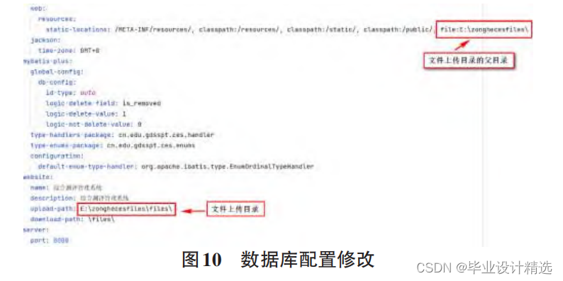 高校学生综合测评管理系统 毕业设计 Javaspringmvcspringmybatisvue1学生基本信息管理模块实现 学生基本信息管理模块是整个大学生综合信息管理系统的 Csdn博客