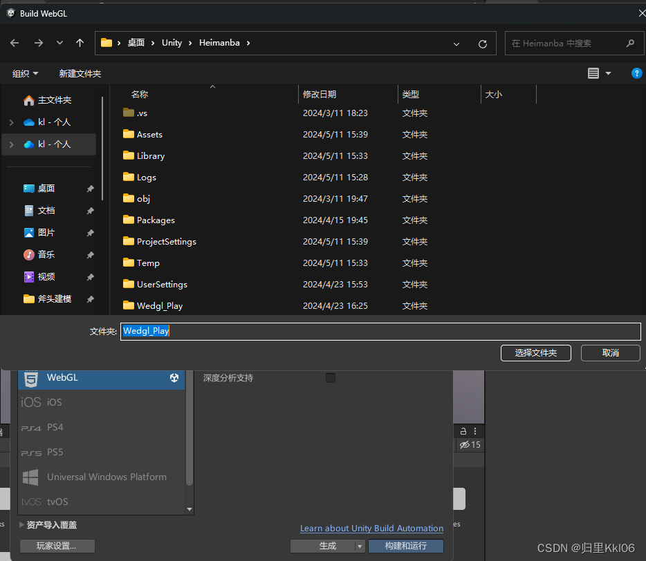 Unity-WebGL配置系统教程(含iis本地部署) --简略版_unity webgl iis-CSDN博客