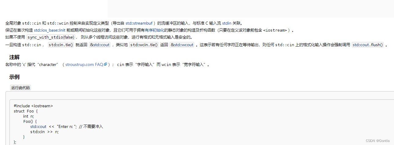 怎么找C++函数需要的头文件？（C++头文件、C++函数文档、C++文档、cpp文档、cpp头文件、cpp函数文档、cppman文档、man手册）_ug二次开发c++头文件怎么找-CSDN博客