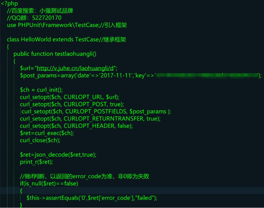 接口自动化测试系列之PHPUnit-POST请求接口测试方法-CSDN博客