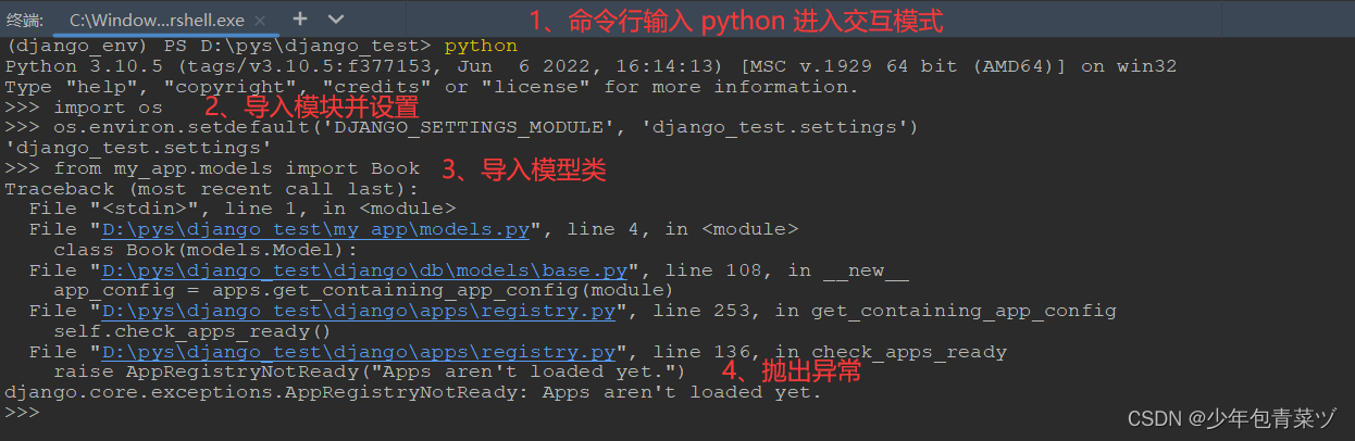 4、命令行源码追踪-3-shell_handleshellcommand-CSDN博客
