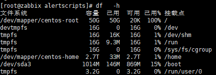 Linux 根目录爆满 解决(/dev/mapper/centos-root 100%问题)_linux根目录满了怎么解决-CSDN博客