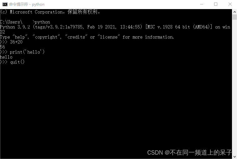 005、Python 编写代码的工具-交互式环境_python交互环境-CSDN博客