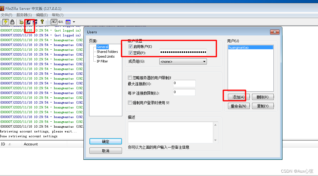 File和FTP和HTTP软件配置_fileftp-CSDN博客