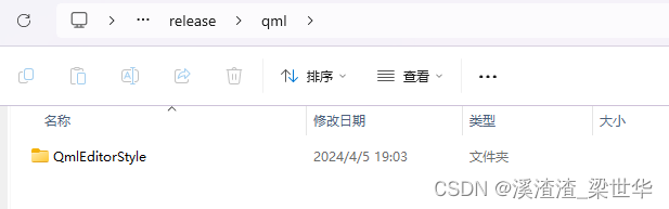 Qt QML的插件(Qt Quick 2 Extension Plugin)方法_qqmlextensionplugin-CSDN博客