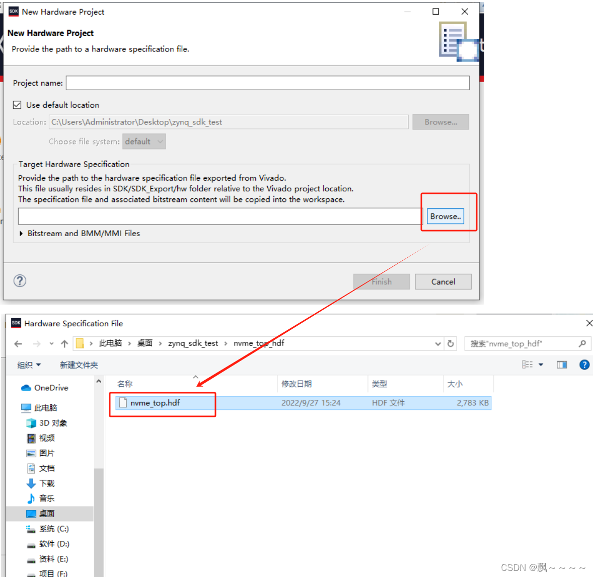 Vivado SDK基于HDF文件建立工程_vivado怎么打开现有hdf文件-CSDN博客