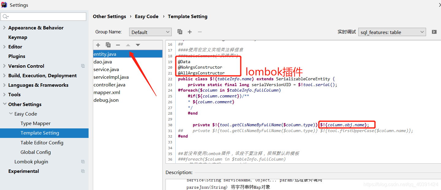 Springboot+EasyCode适配postgresql_easycode连接postgre数据库-CSDN博客