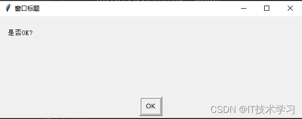 python弹窗gui——easygui库_python easygui库-CSDN博客
