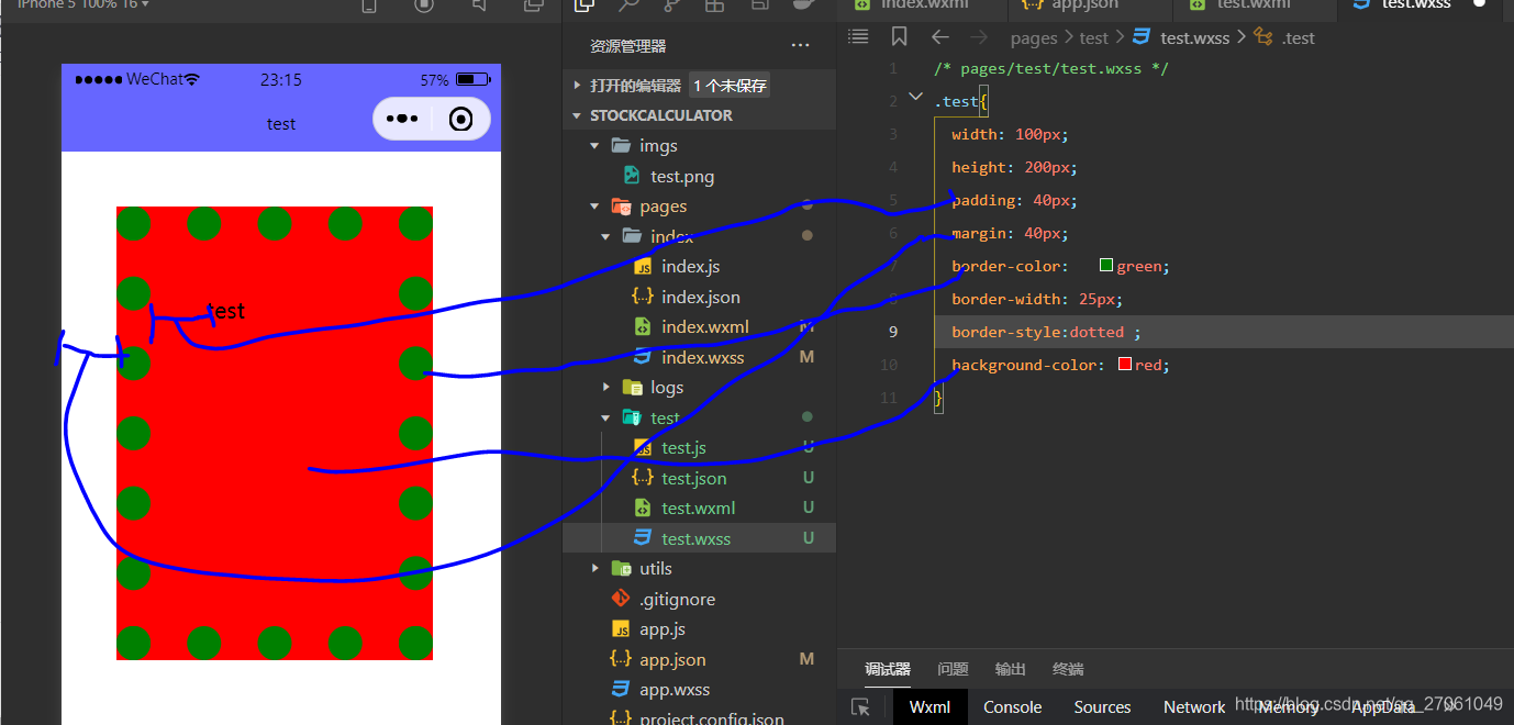 微信小程序 组件的边框设置 border_view border-CSDN博客