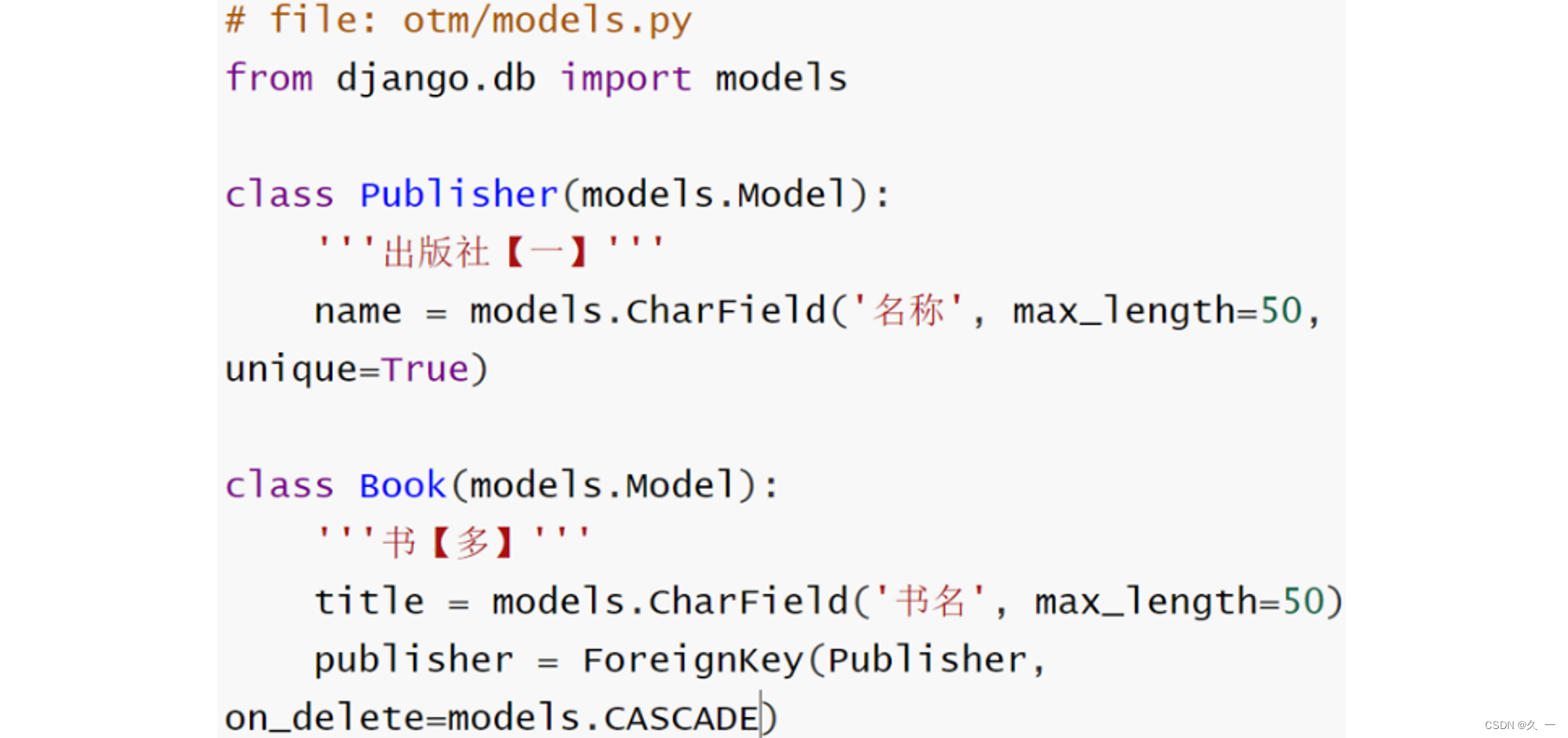 Python 自动化（十八）admin后台管理_python admin-CSDN博客