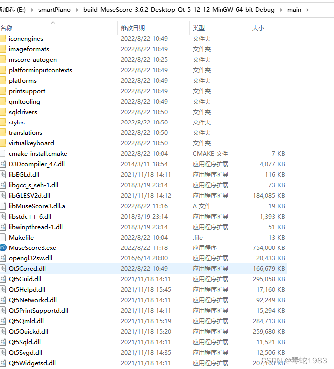 musescore windows 上面编译_musescore 源码-CSDN博客