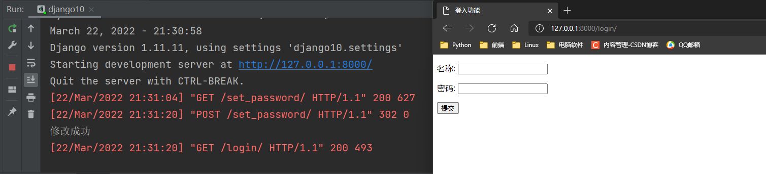 11.Django之Auth模块_auth.authenticate-CSDN博客