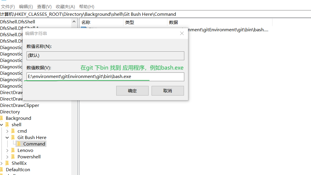 Windows 10 配置Git 环境变量（还有：安装git后，鼠标右键没有“git bush here”)_安装了git,右键没有git bush-CSDN博客