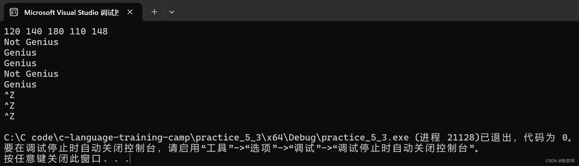 c语言——多组输入（EOF的使用）_eof怎么输入-CSDN博客