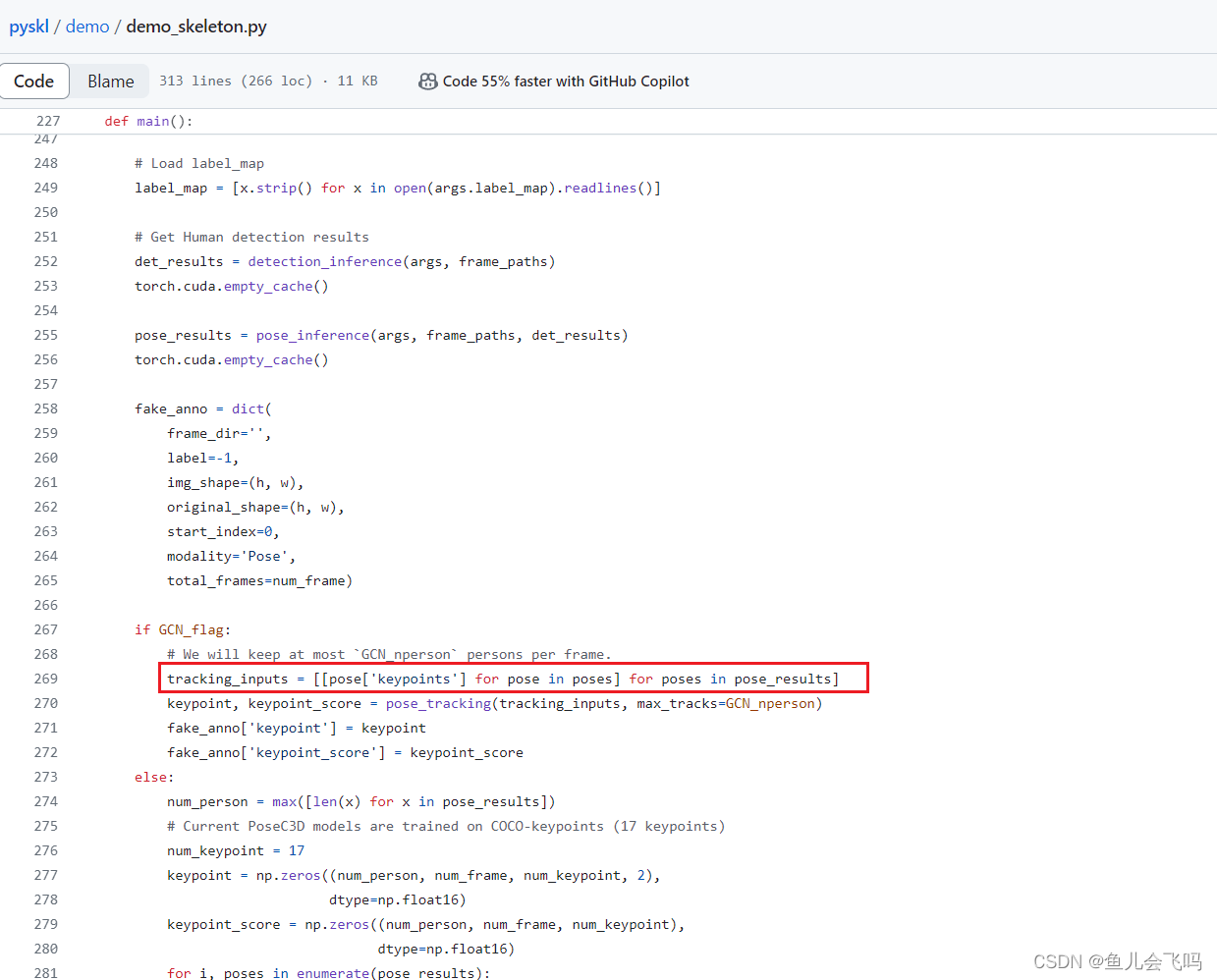 keypoint的数据类型_python keypoint 包含的元素-CSDN博客