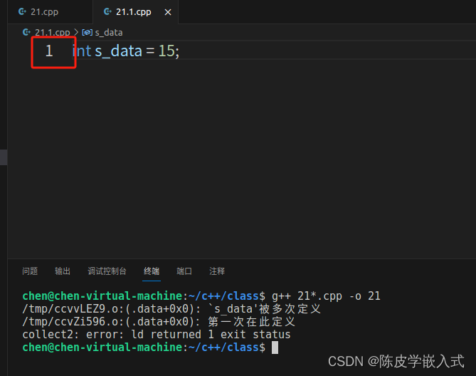 P12 C++静态关键字static-CSDN博客