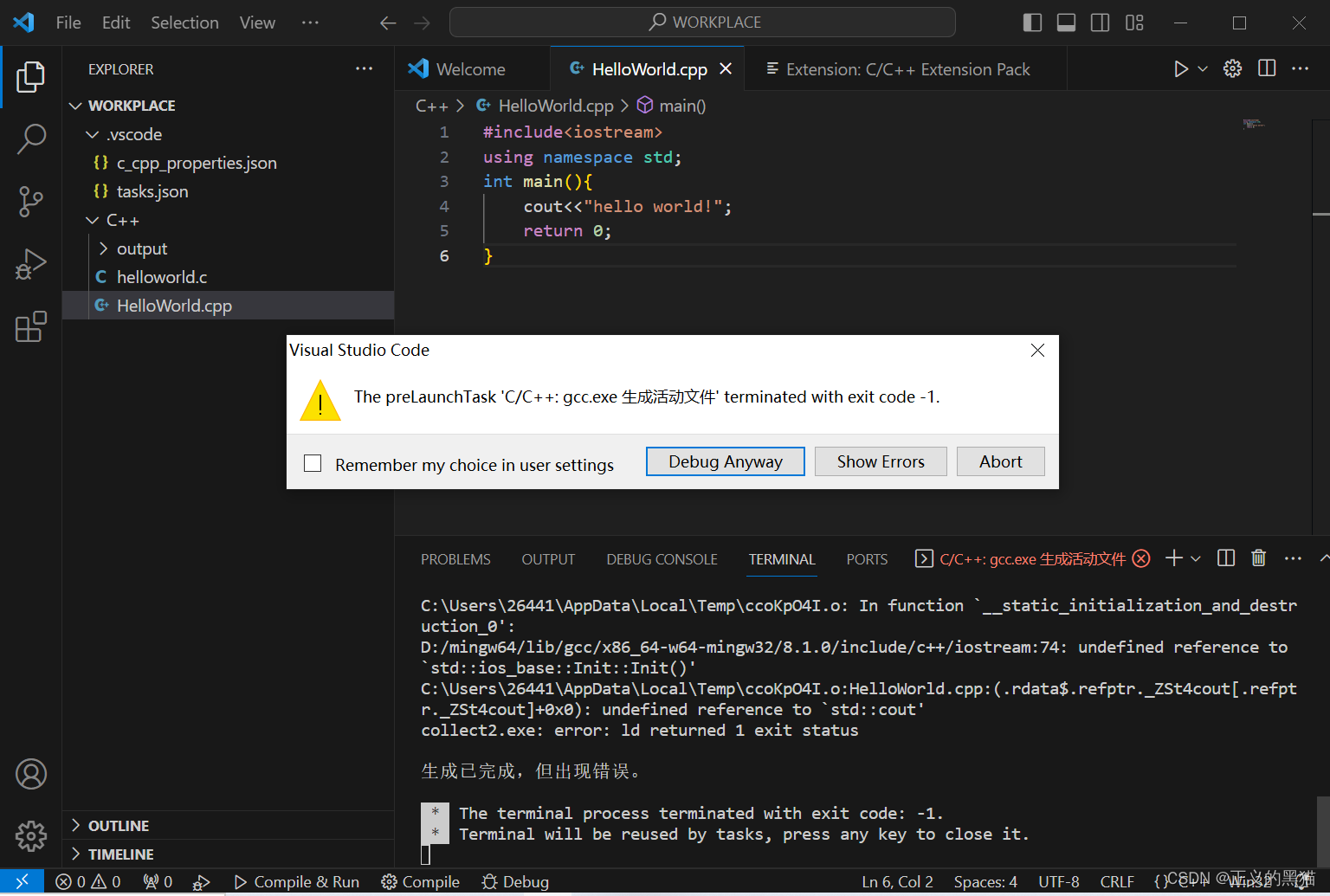为什么vscode中cpp文件发生生成完成但发生错误_vscode生成已完成但出现错误-CSDN博客
