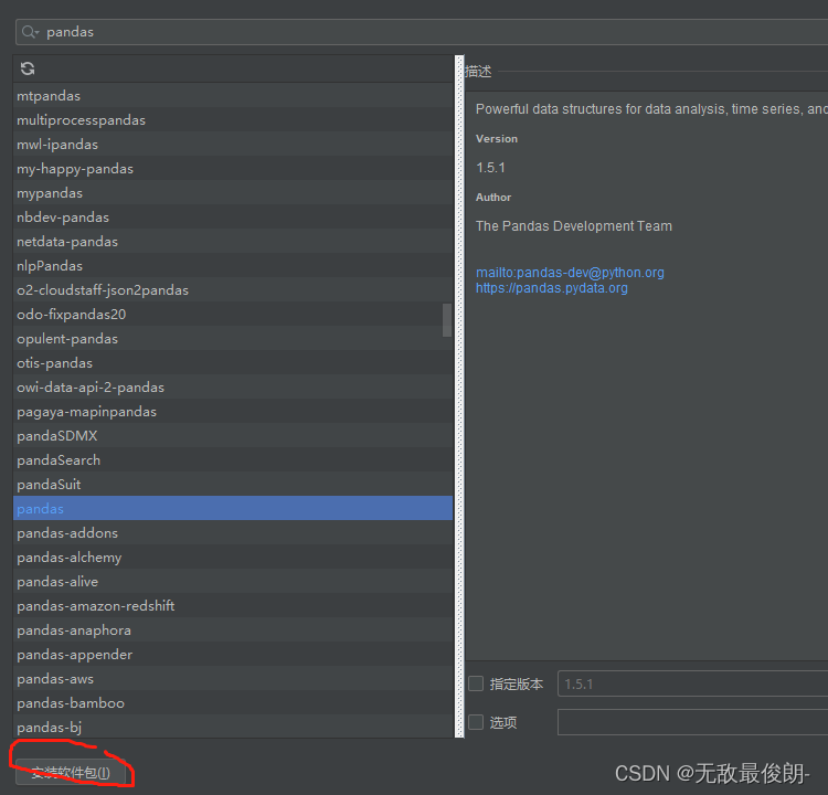 划分训练测试集函数（iloc）_x= iris.iloc[:, :4]-CSDN博客