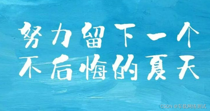 Vector - CAPL - CRC算法CAPL源码_capl编程crc校验源码-CSDN博客