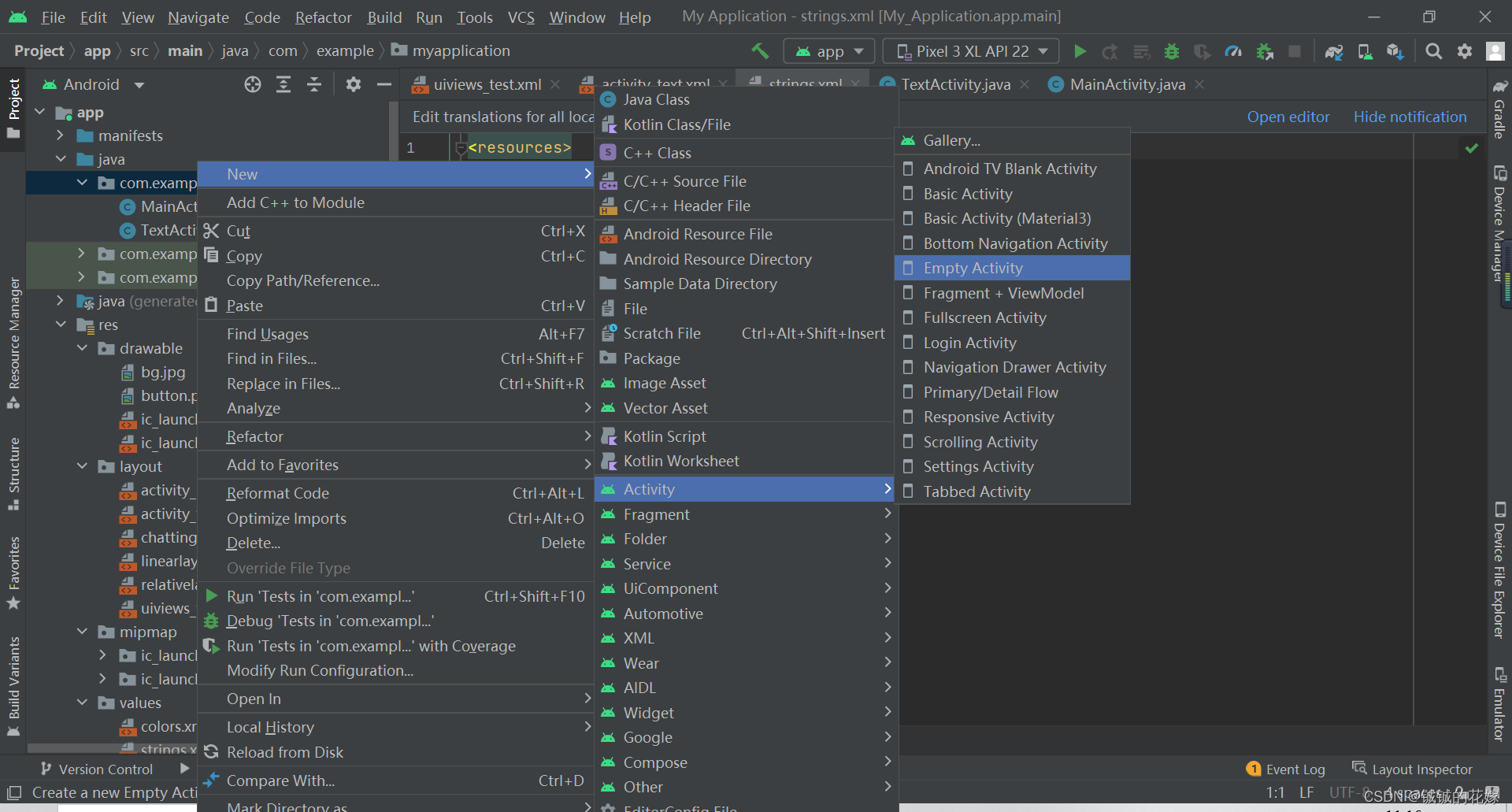 移动应用开发之路 04 Android Studio 5种控件介绍、实战详解_android studio ui控件-CSDN博客