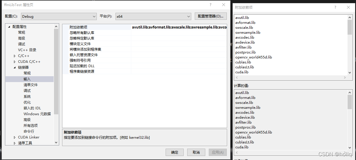 ffmpeg+h264_nvenc+vs2019配置编译_h264 nvenv-CSDN博客