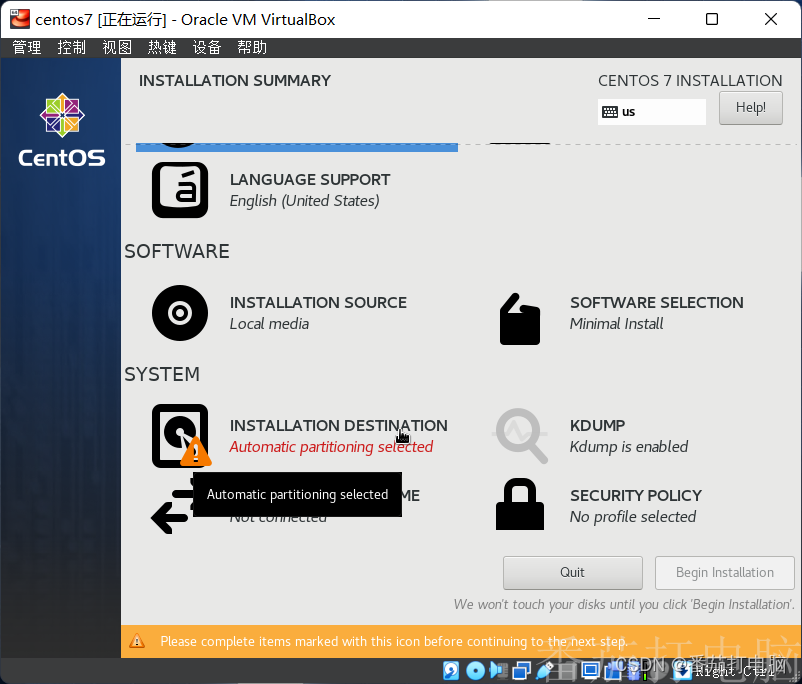 VirtualBox安装CentOS7虚拟机_virtualbox centos7-CSDN博客
