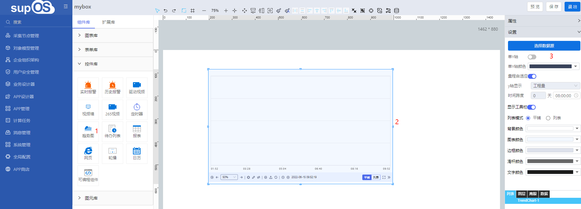 supOS数据采集及接入-IoT网关接入操作-CSDN博客